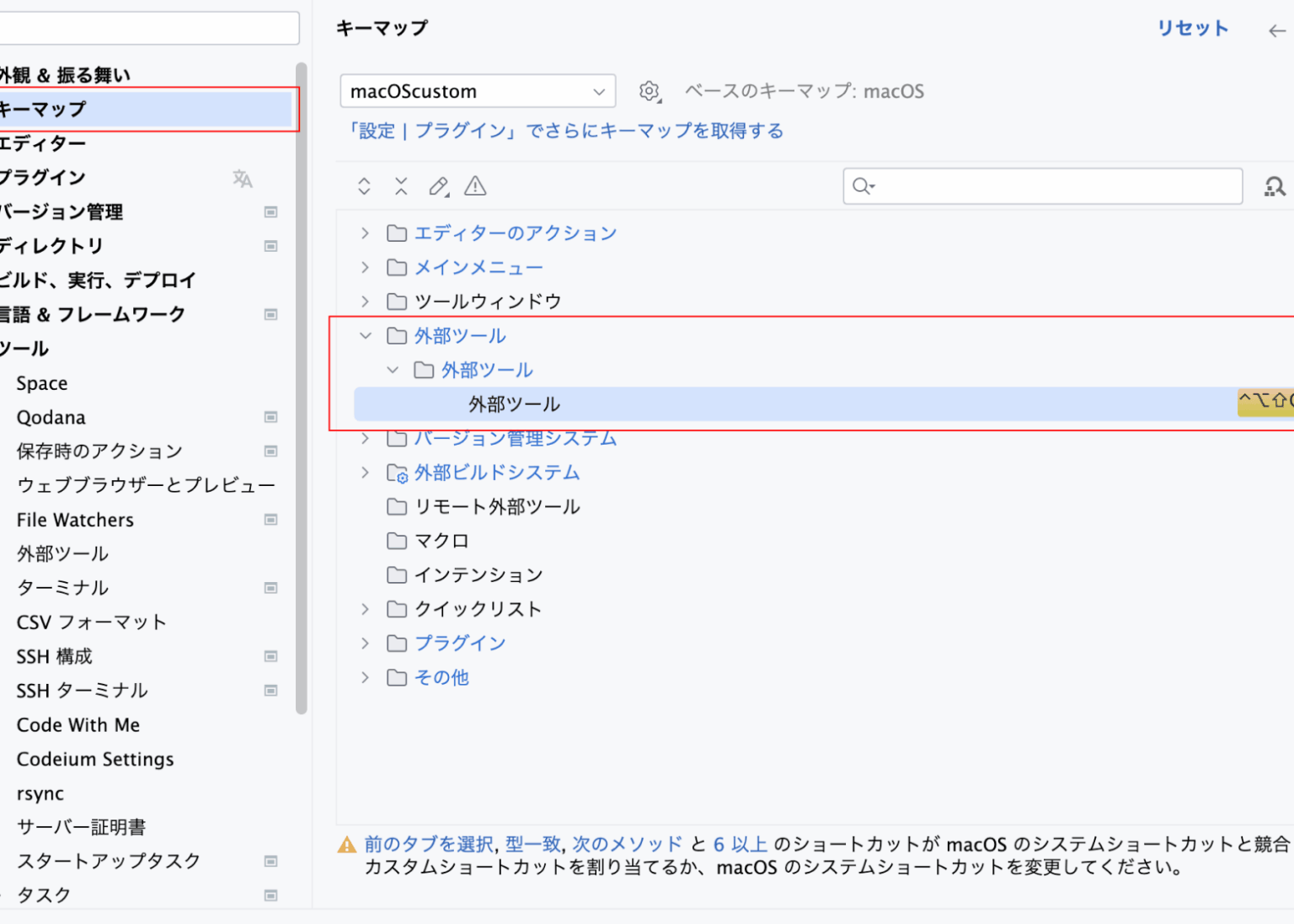 Dell validation code 一覧と取得方法まとめ