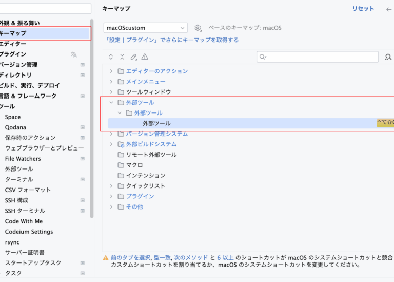 Dell validation code 一覧と取得方法まとめ